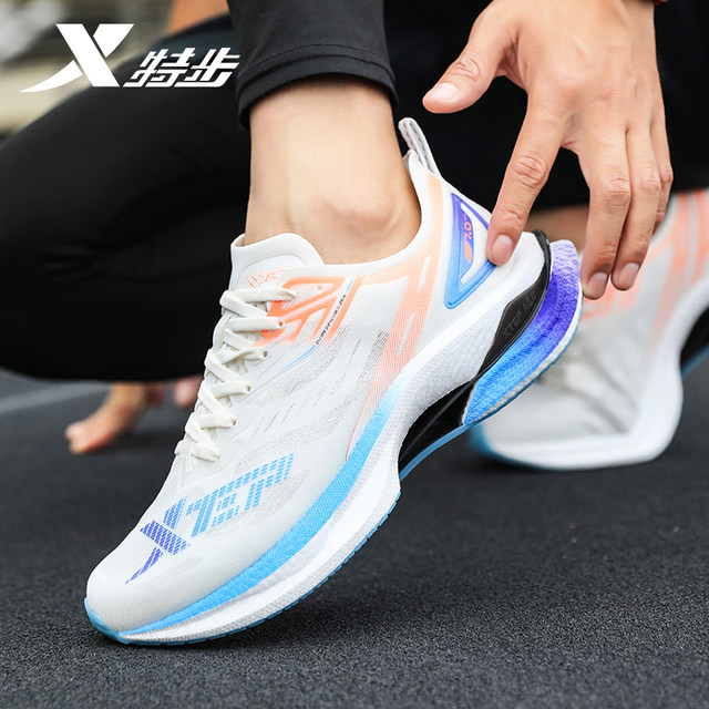 Xtep Zhiqing 7pro running shoes men's shoes breathable marathon ...