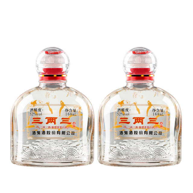 Jiuguijiu 52% three-two-three wine 168ml*24 bottles of Hunan fragrant liquor
