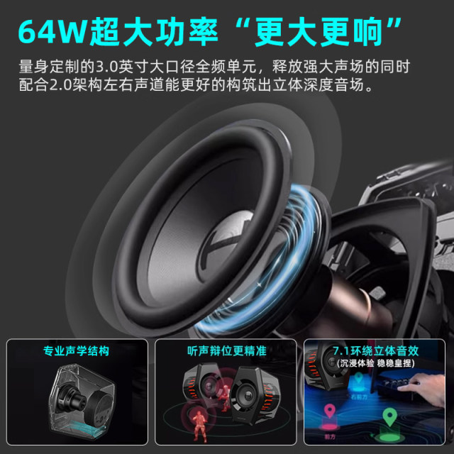 Edifier G3000 gaming computer audio desktop dedicated USB wired desktop ...