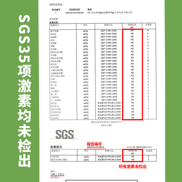 French Peptan cod collagen peptide powder Rousselot deep -sea fish collagen peptide