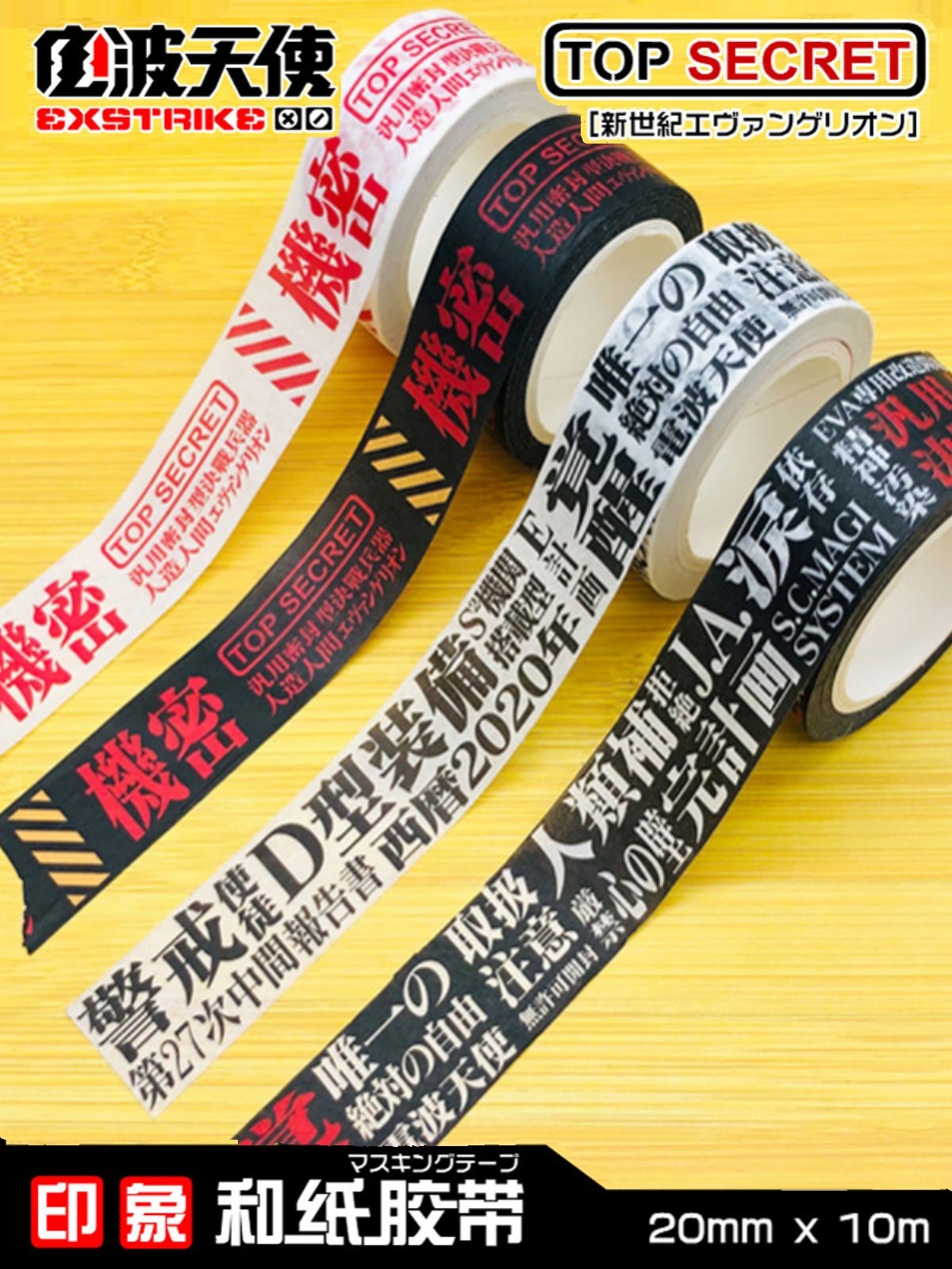 Evangelion unit 1 decorare model autocolant periferic eva - asuka ...