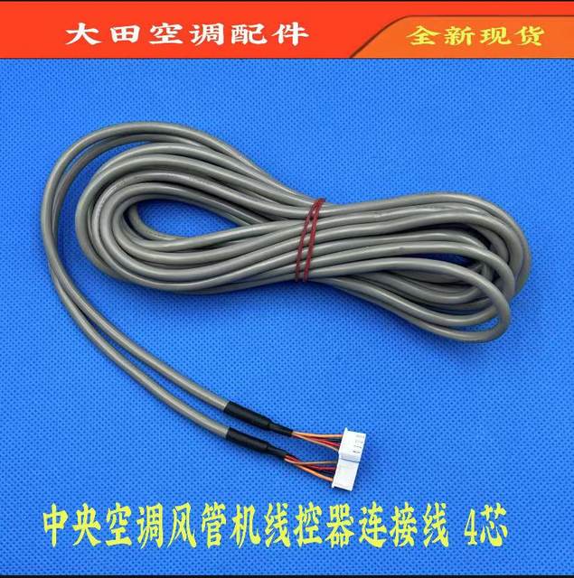 Gree Central Air Conditioner Control Panel Motherboard Signal Signal 4 ...