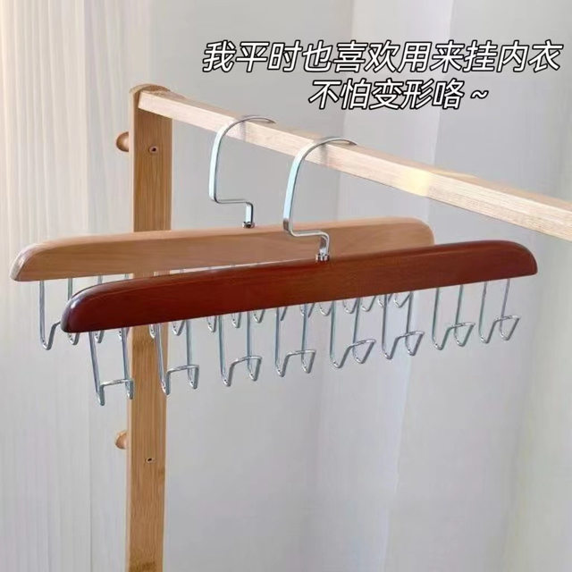 Multifunctional wooden clothes hanger underwear camisole storage rack ...
