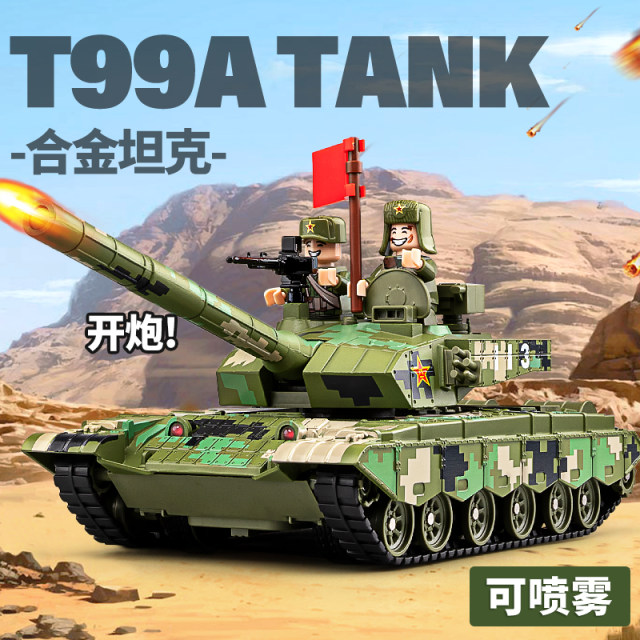 99a main battle tank model simulation alloy cannon firing armored ...