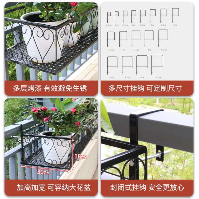 Balcony flower rack hook hanging hanging 2024 new railing green dill ...