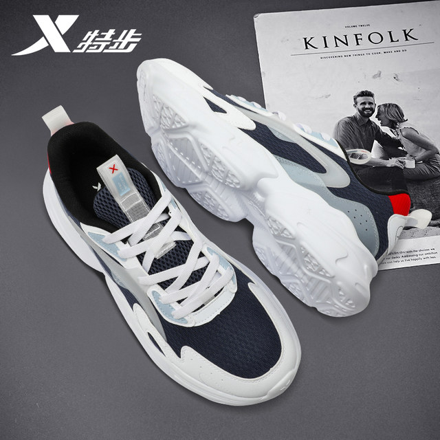 Xtep Men's Shoes Sports Shoes Autumn Official Authentic Mesh Breathable ...