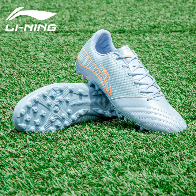 Li Ning football shoes broken nails men's spring and summer official ...