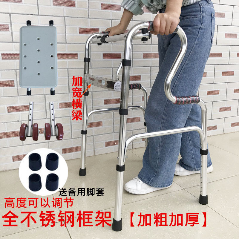 Stainless Steel Four-Legged Crutches for Elderly Rehabilitation Anti ...
