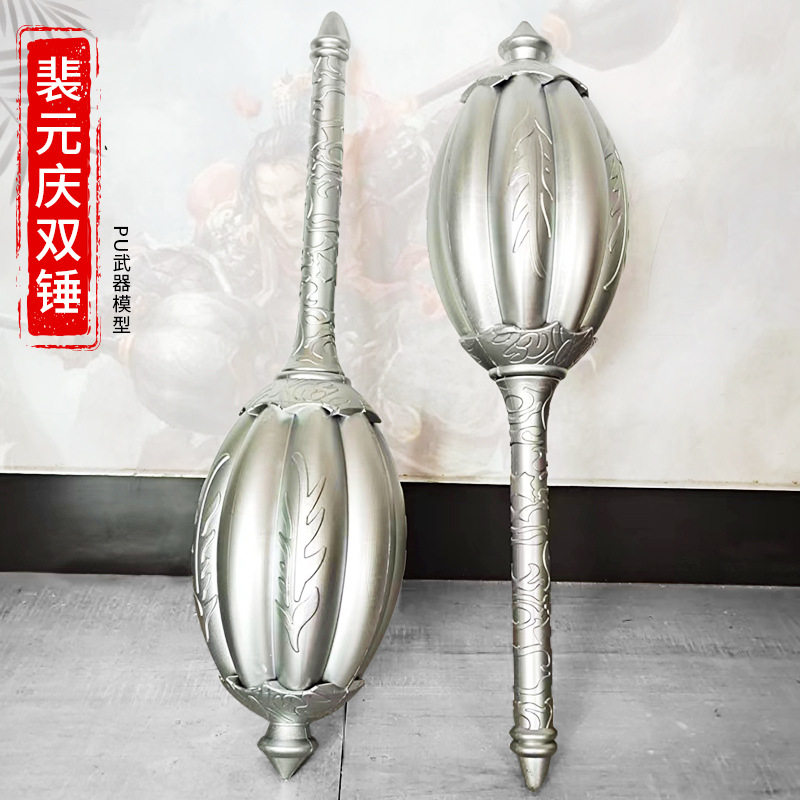 Ancient Weapons Of The Sui And Tang Dynasties | Children's Toy Set Of ...