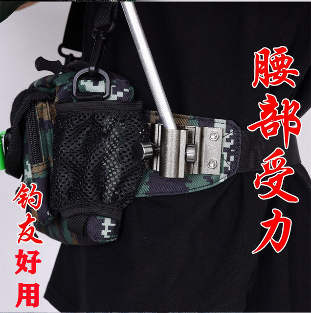 Stream fishing fish waist bag fishing equipment rapid current flowing ...