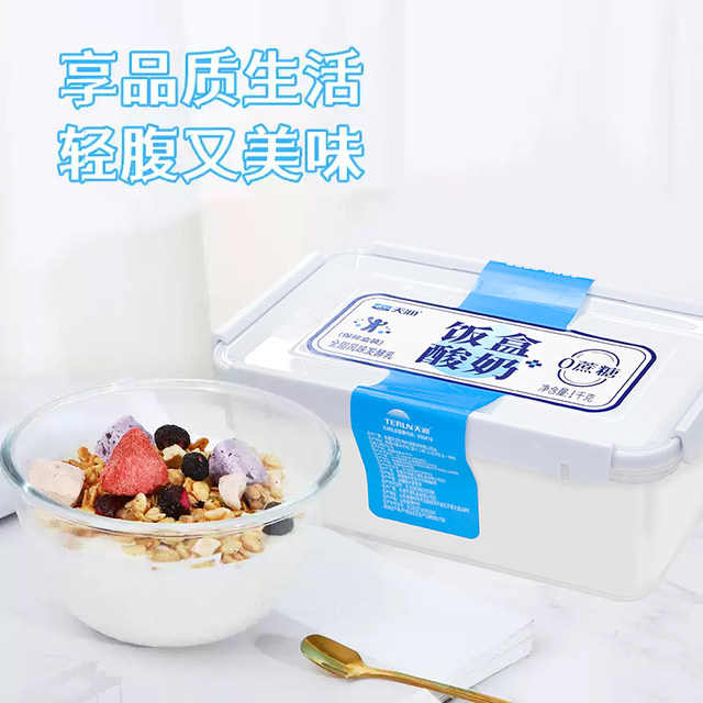 Xinjiang Tianrun Yijia 0 sucrose rice box type low -temperature ...