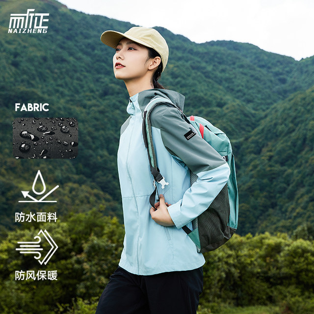 Autumn and winter woven hooded sports leisure outdoor mountaineering ...