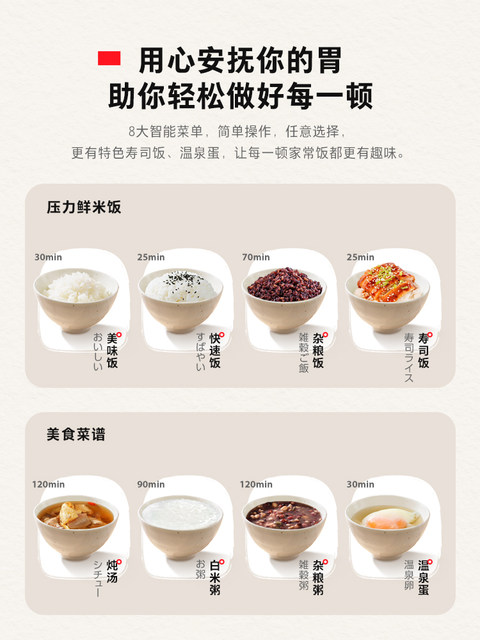 Toshiba Small Toast Pressure Fresh Rice Cooker 10PRSC multifunctional ...
