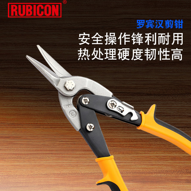 Japan's Robin Hood industrial-grade aviation scissors for wire mesh ...