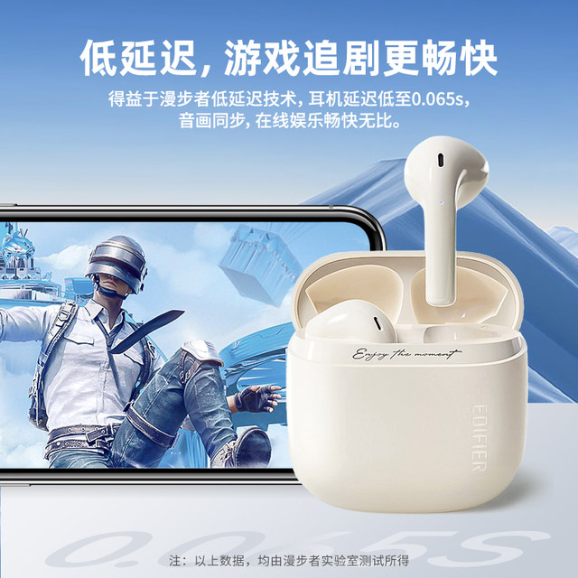 Edifier Zeroair Bluetooth headset true wireless semi-in-ear new model ...