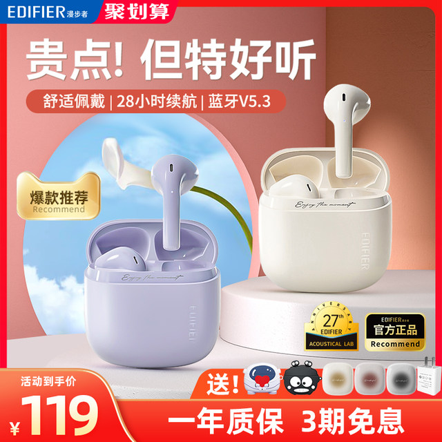 Edifier Zeroair Bluetooth headset true wireless semi-in-ear new model ...