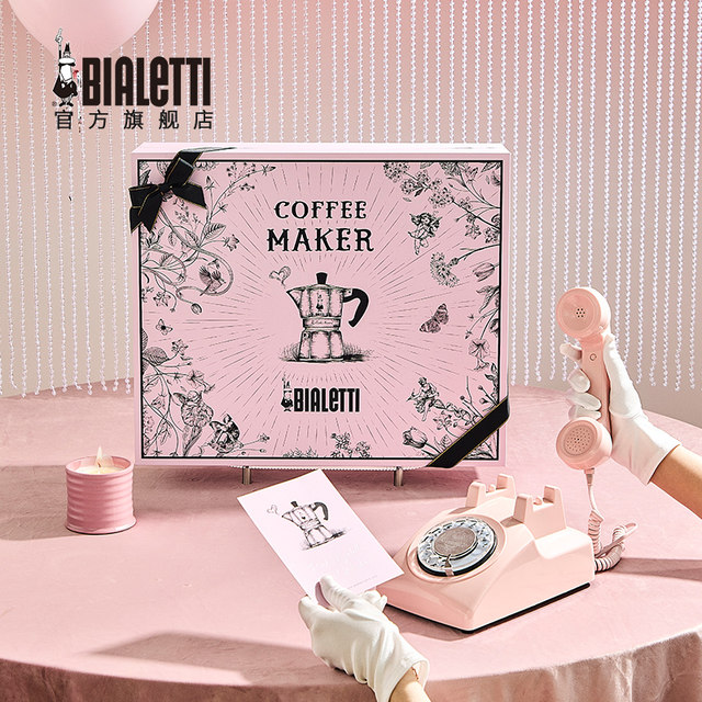 Biledi Heart-beating Gift Box Pink Double Valve Moka Pot Gift Box Hand ...