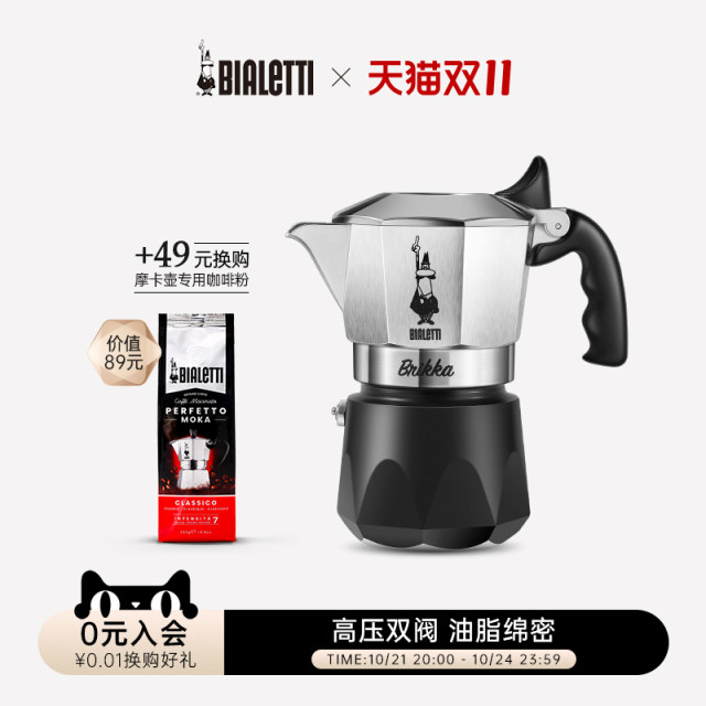 Bialetti Double Valve Moka Pot Italian Coffee Pot for outdoor gift giving