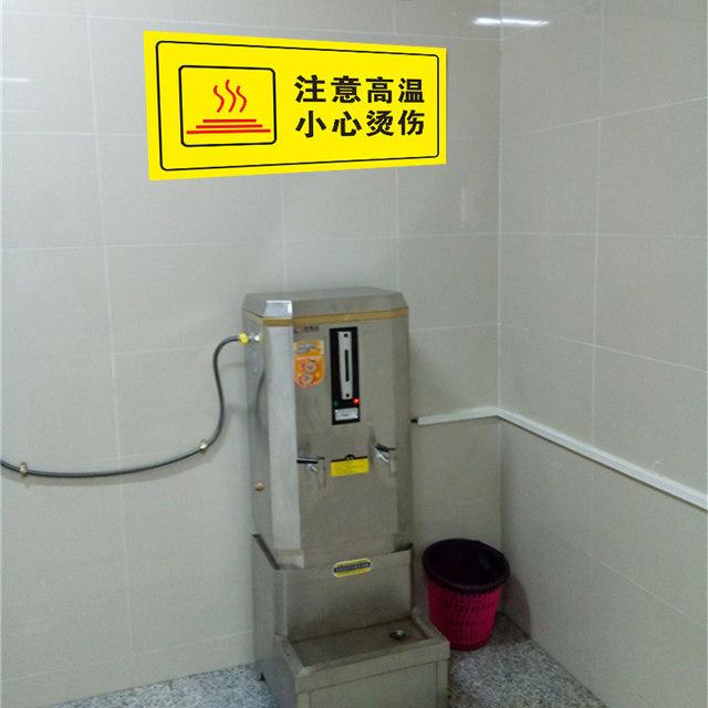 Beware of scald warning signs. Boil water room. Beware of high ...