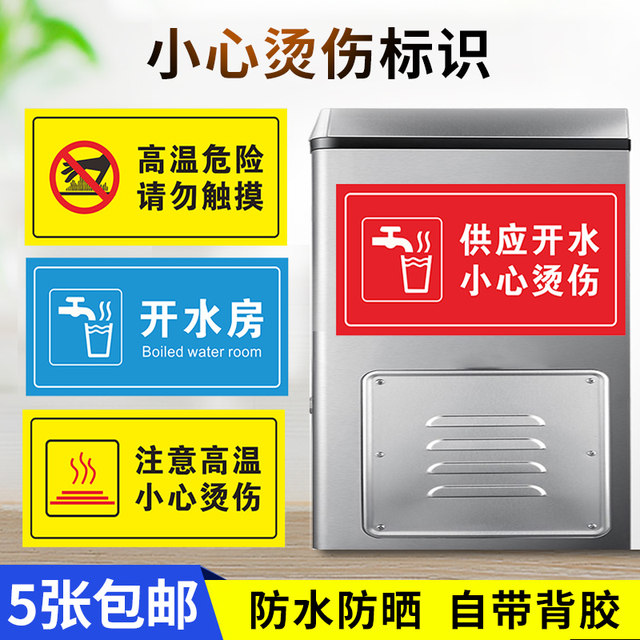 Beware of scald warning signs. Boil water room. Beware of high ...