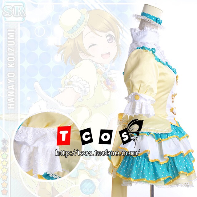 TCOSlovelive singing costume cos fruit awakening Koizumi Kayo anime ...