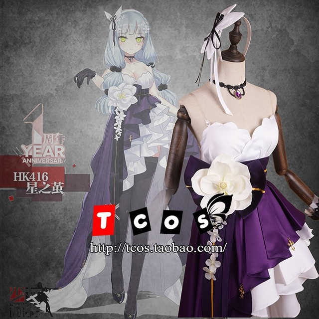 TCOS Girls Frontline Cos HK416 Star Cocos Cos Cos Cos Cos Cos Cos Cos ...