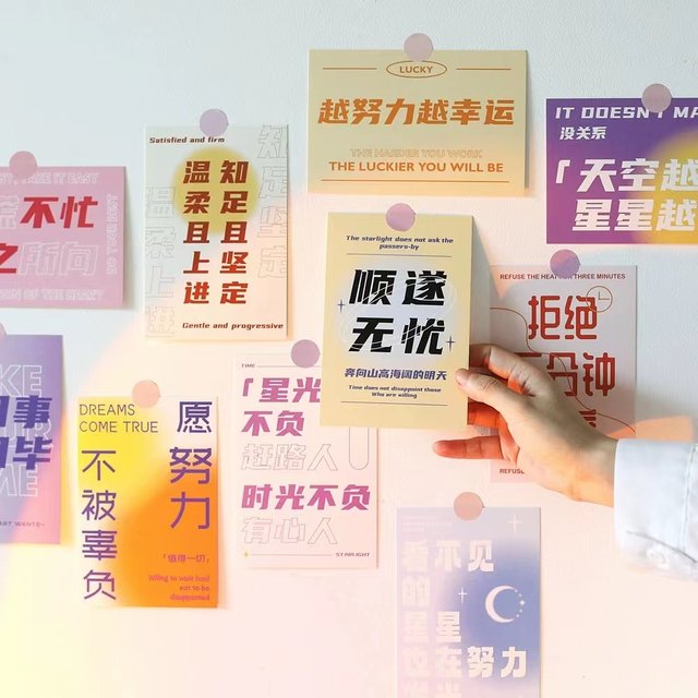 Inspirational text stickers wall stickers quotations small cards ...