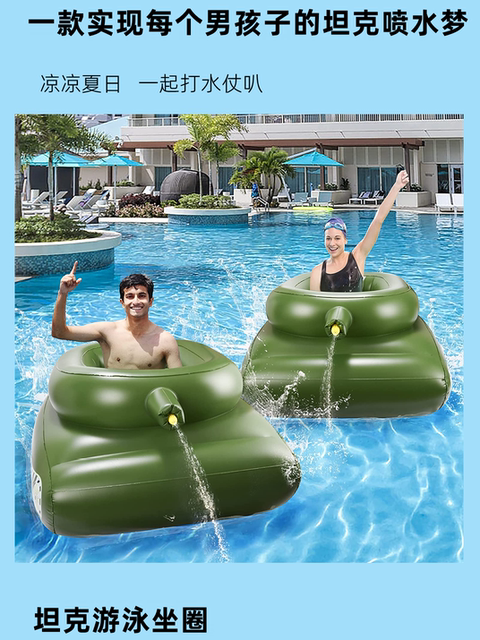 Summer inflatable tank swimming ring children's water squirt gun ...