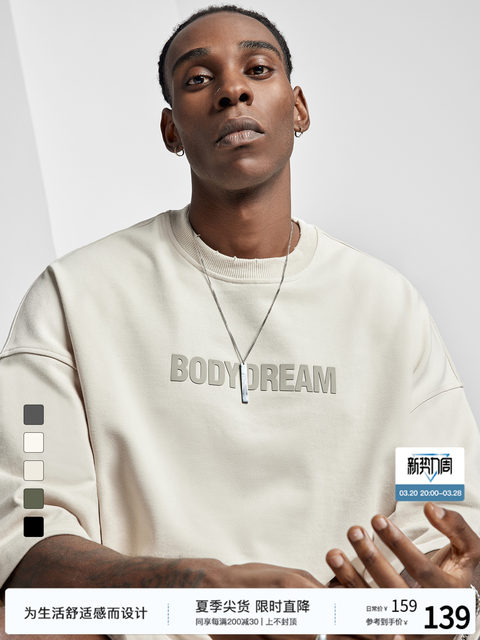 BODYDREAM cool short-sleeved men's summer heavy ripped couple's T-shirt American five-point ...