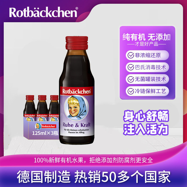 German little red face magnesium vitamin infant and young children ...