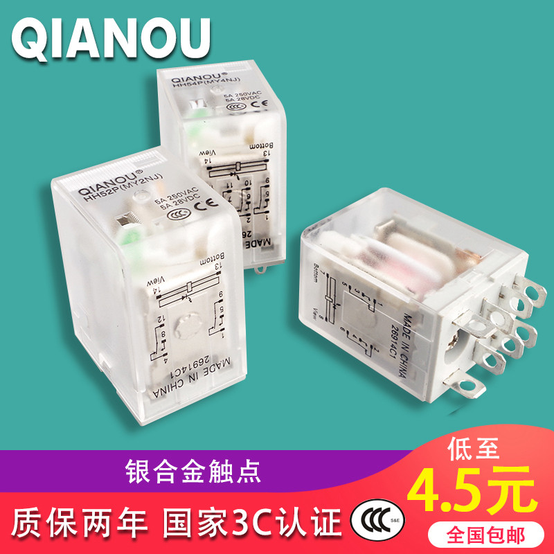 HH52P Small Electromagnetic Intermediate Relay 53P/54P/62P MY2 3 4NJ ...