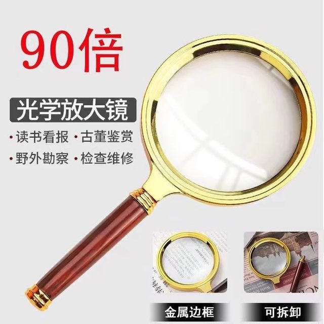 Magnifying glass reading high definition 1000 times natural handheld ...