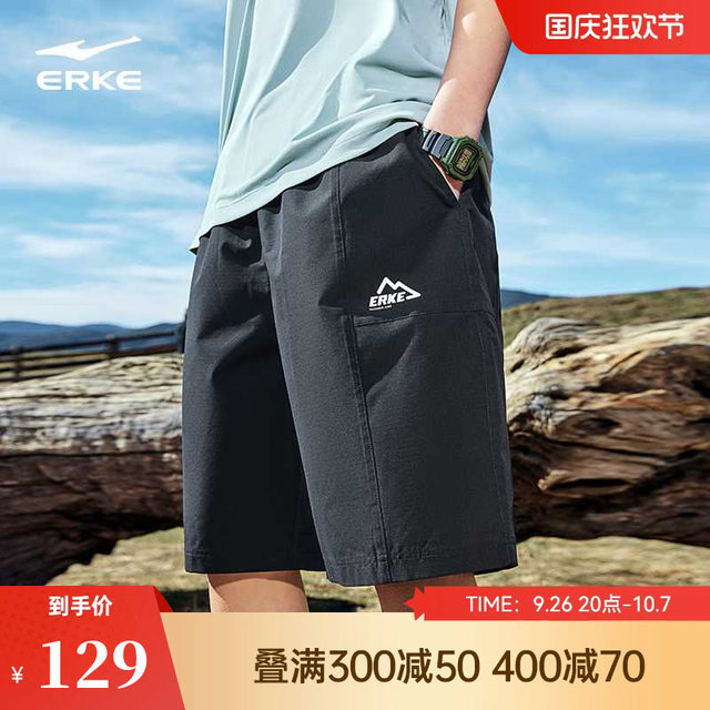Hongxing Erke Outdoor Shorts 2024 Summer New Water-Repellent Sport ...