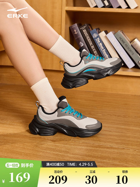 Hongxing Erke women's shoes Jade Rabbit spring new dad shoes breathable ...