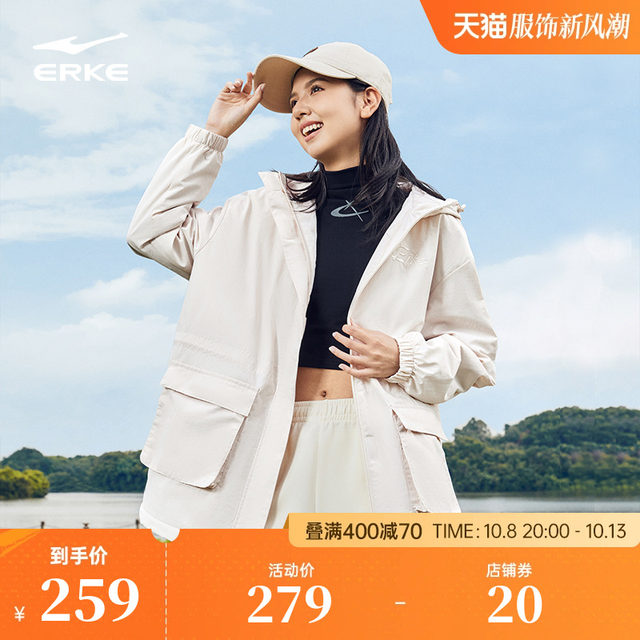 Hongxing Erke Warm Jacket Winter Women's Thickened Lightweight Cotton ...