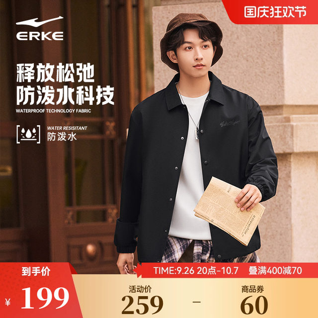 Hongxing Erke Jacket Men's 2024 Spring and Autumn New Men's Sports ...