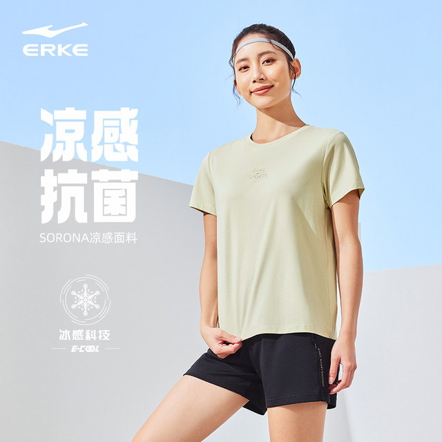 Sorona cool and antibacterial丨Hongxing Erke short-sleeved 2024 summer ...