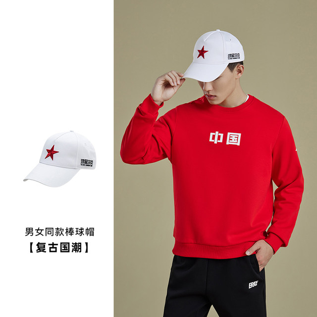 Hongxing Erke white hat for men and women, new autumn and winter sun ...