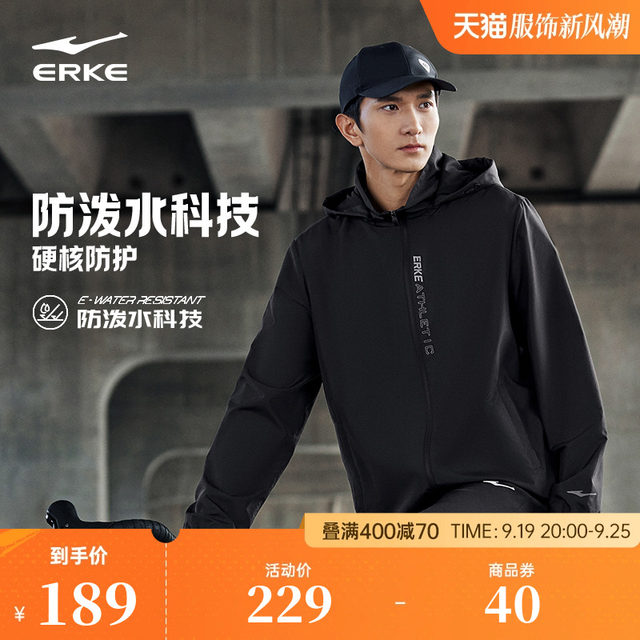 Hongxing Erke Water Repellent Jacket Men's 2024 Spring and Autumn New ...