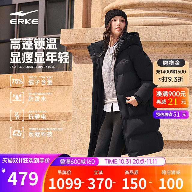 Qi Ning Technology丨Hongxing Erke long down jacket for women winter new ...