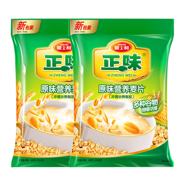 Yashili Original Flavor Oatmeal Milk Breakfast Instant Drink Meal ...