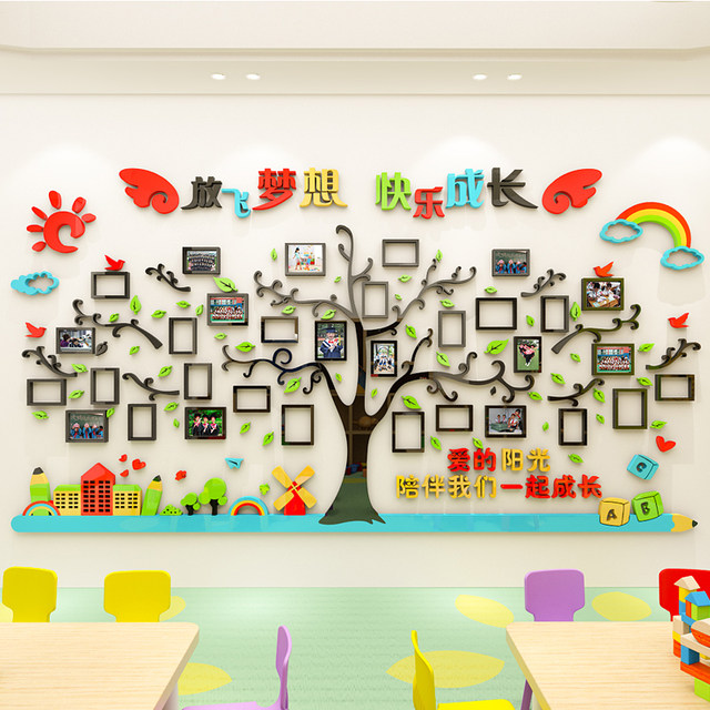 Photo Tree Wall Stickers Kindergarten Wall Decoration Classroom Layout ...
