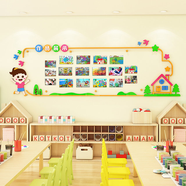 Kindergarten classroom wall decorative wall sticker acrylic 3D three ...