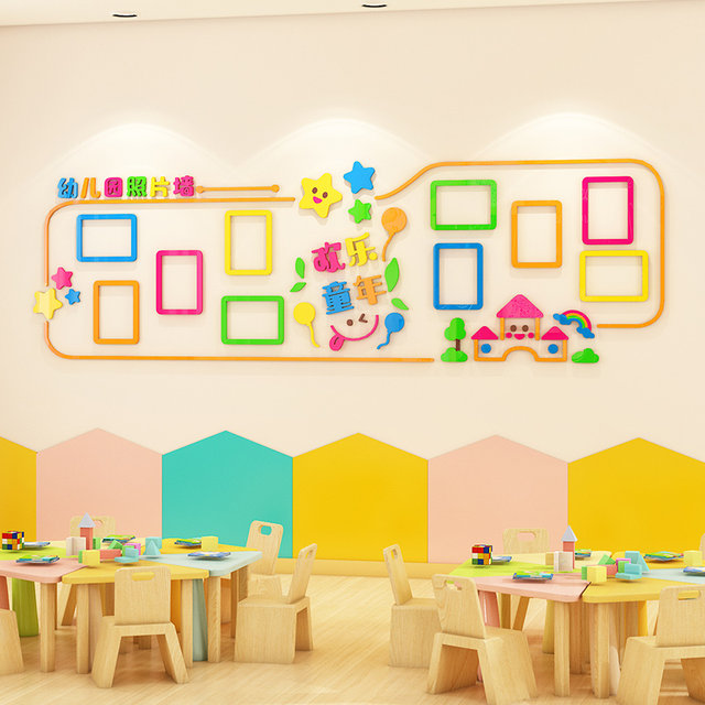 Kindergarten classroom wall decorative wall sticker acrylic 3D three ...