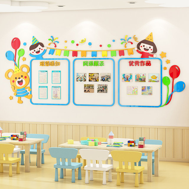 Class corridor cultural wall construction wall stickers 3d three ...