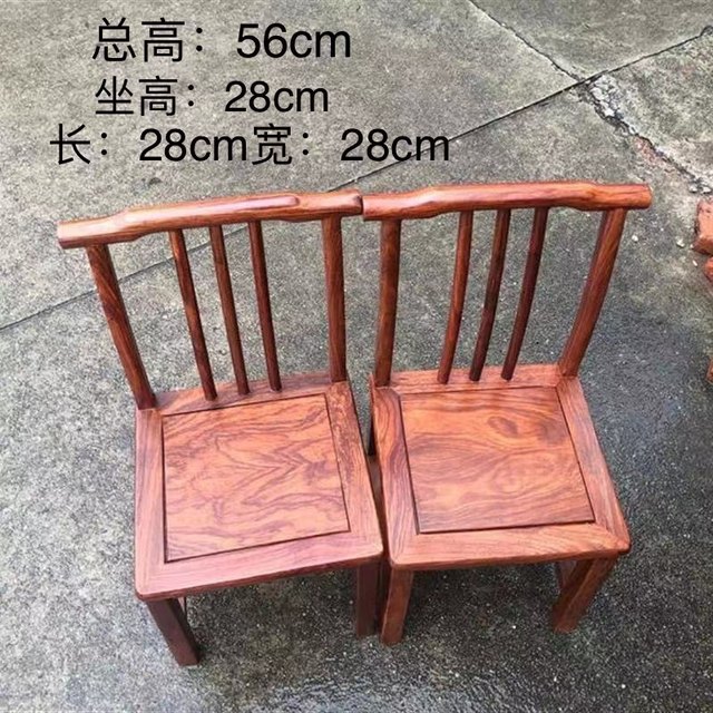 Redwood furniture rosewood solid wood small backrest chair hedgehog red ...