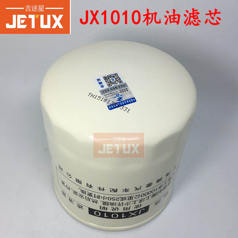 JX1010 Oil Filter Element Adapted Jianghuadongfeng Futian Yangchai 4105 ...