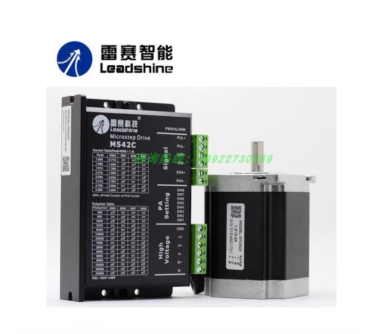 Raytheon Smart M542c 57cm23 ステッピングモータードライバーセット