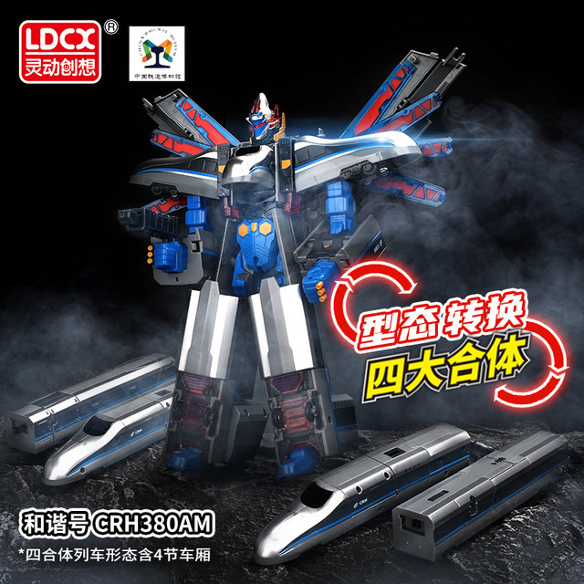 Train Superman Quadruple Yutian Qinglong Harmony Train High Speed Rail ...