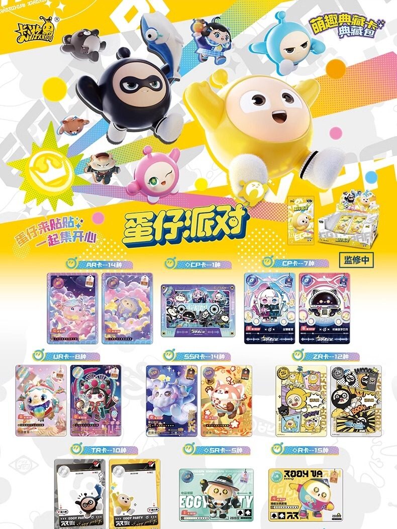 Kartenspiel eggman party card collection pack | offizielle echte cr ...